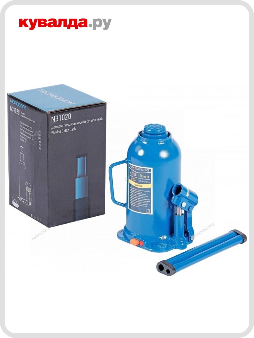 Домкрат бутылочный NORDBERG N31020 20 т