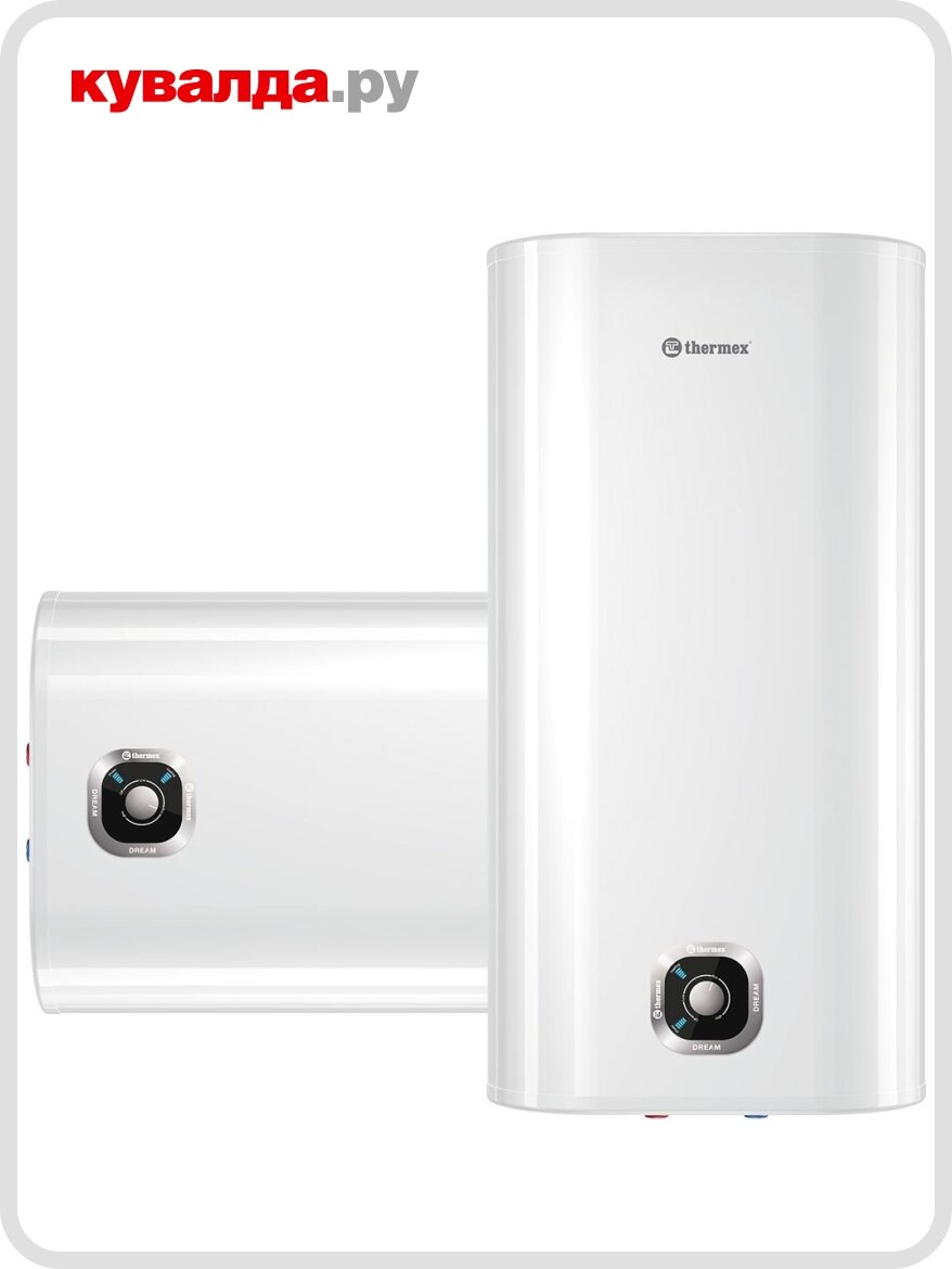 Водонагреватель THERMEX Dream 50
