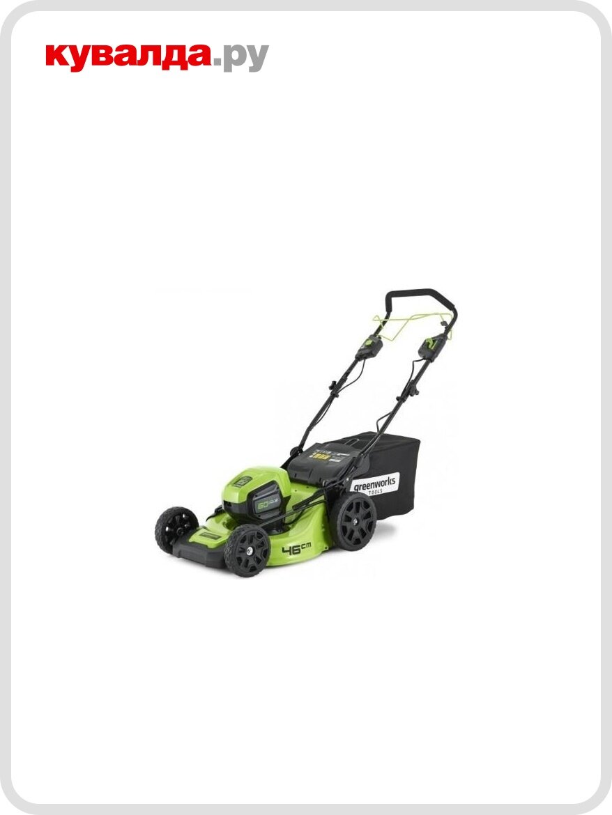 Газонокосилка аккумуляторная GREENWORKS GD60LM46SPK4 60V, бесщеточная, самоходная