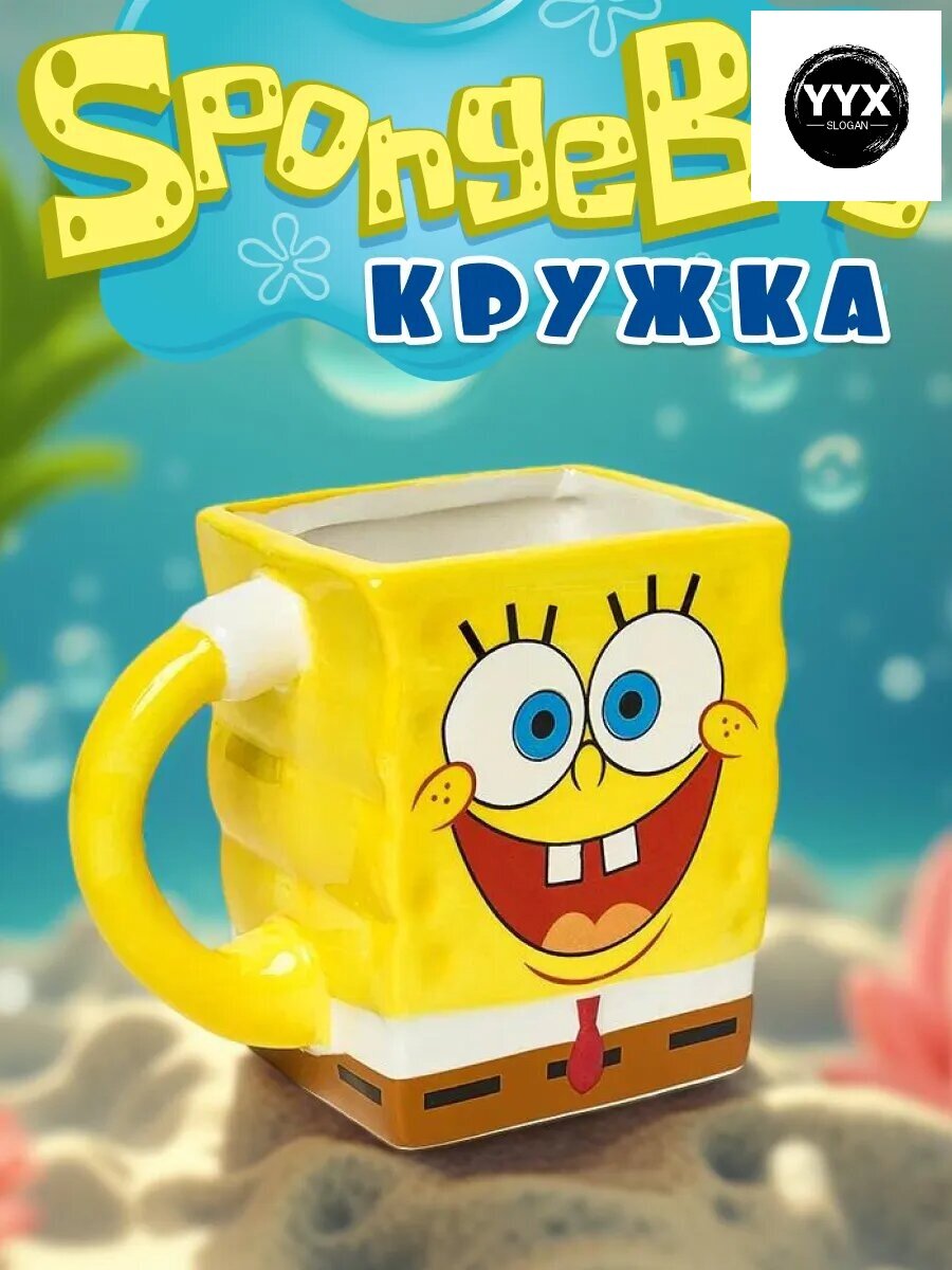 Кружка DB HOMME "Спанч Боб", керамика, 400 мл, использование в СВЧ