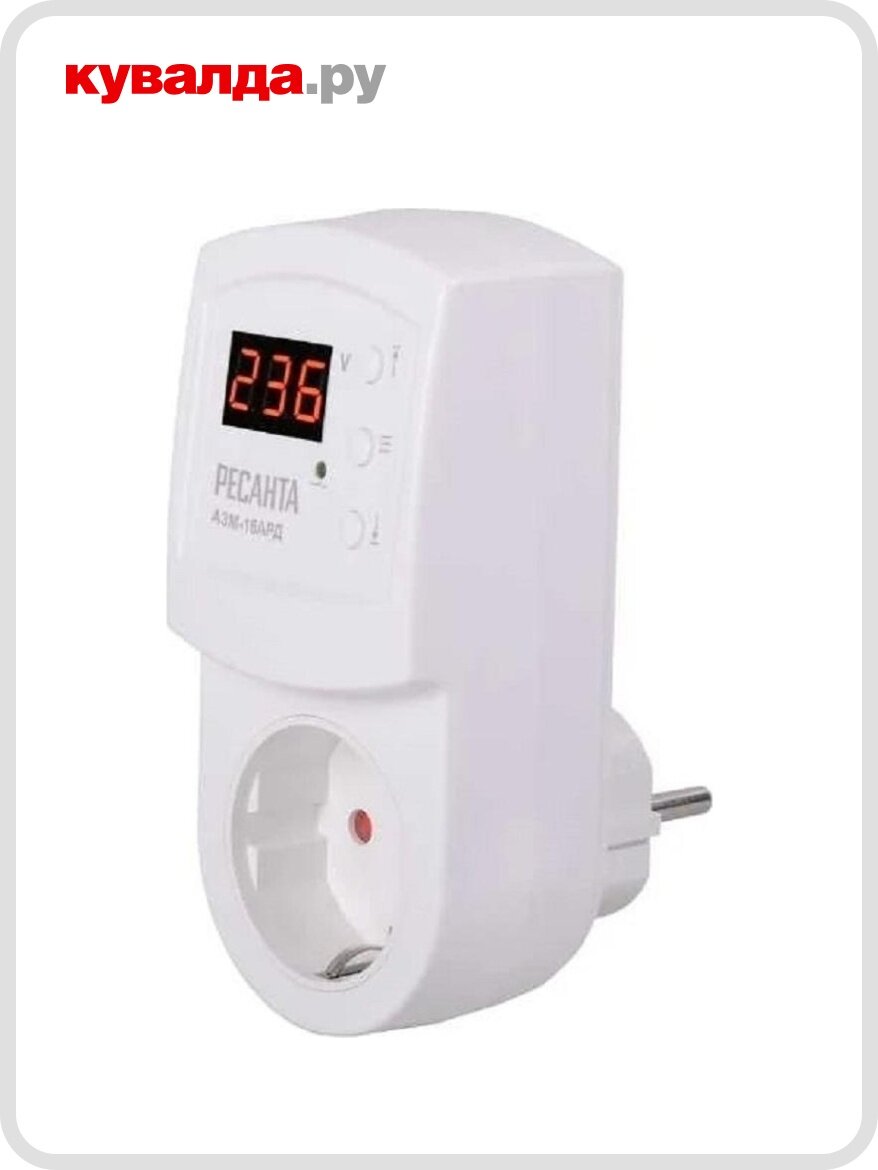 Блок защиты по напряжению Ресанта АЗМ 16AРД регулируемый (с дисплеем, в розетку)