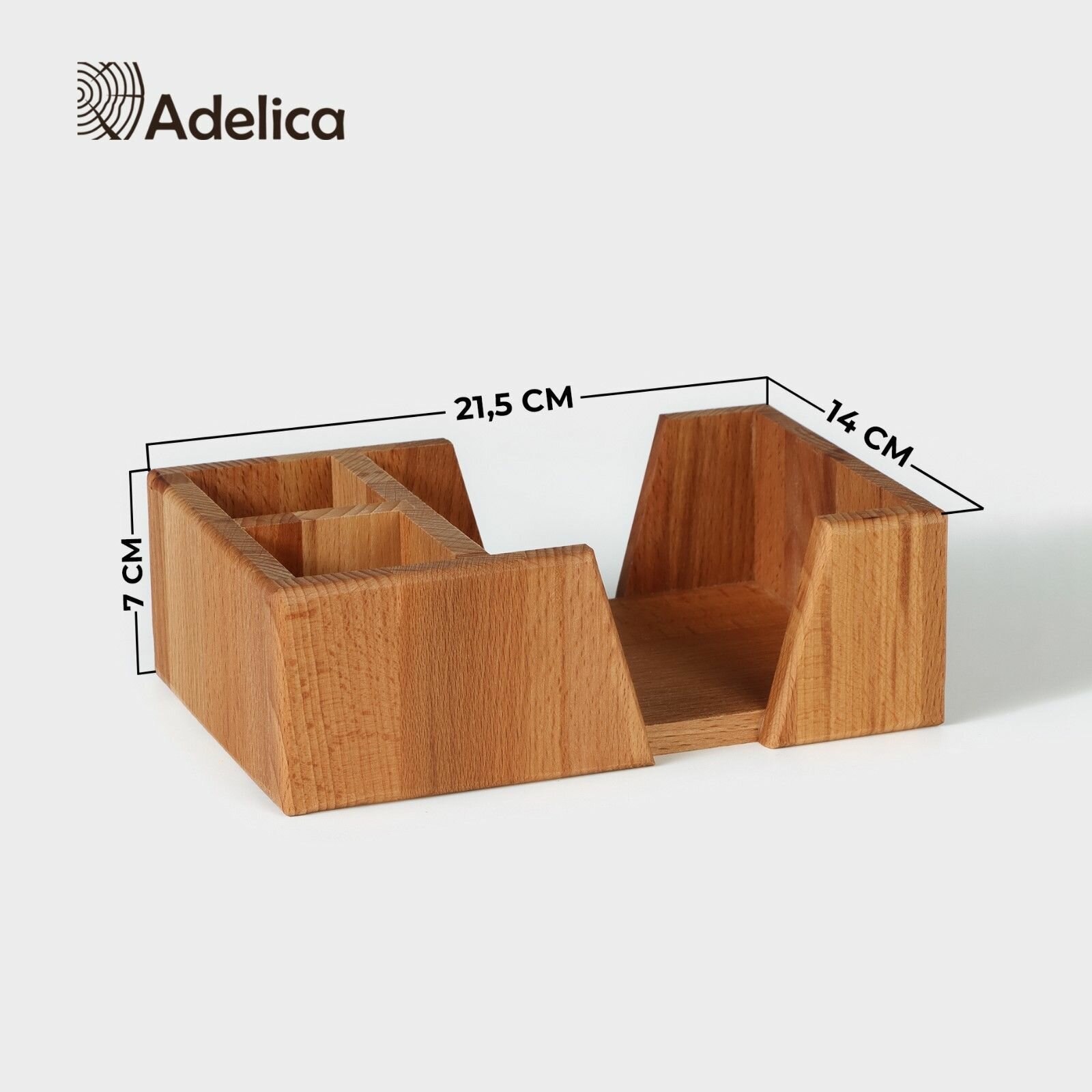 Салфетница - органайзер деревянная на 3 отделения Adelica, 14×21.5×7 см, бук
