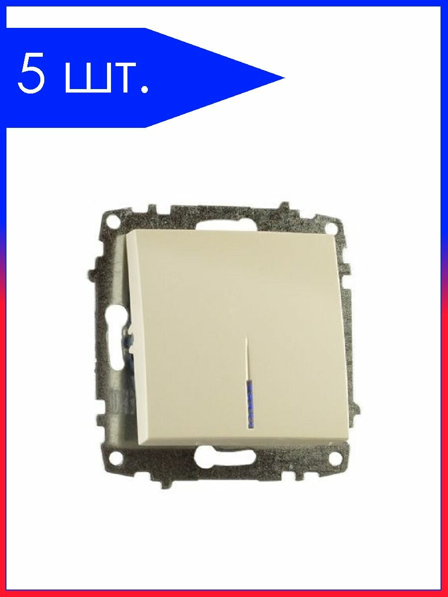 5 шт. Выключатель В Рамку Одноклавишный С Подсветкой Кремовый IP20 10А 250В ZENA VEGA VEGA EL-BI арт. 609-010300-201