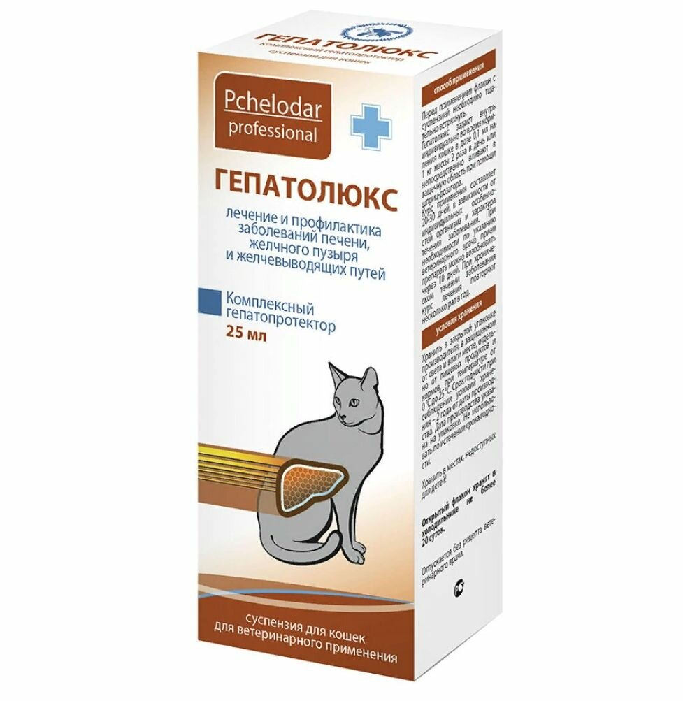 Гепатолюкс Пчелодар суспензия для кошек флакон, 25 мл
