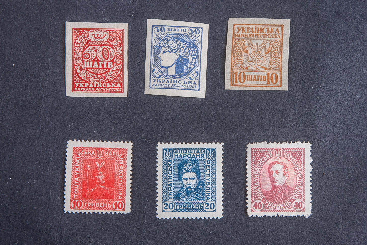 Почтовые марки " Восточная Украина 1918-1922 " Набор марок