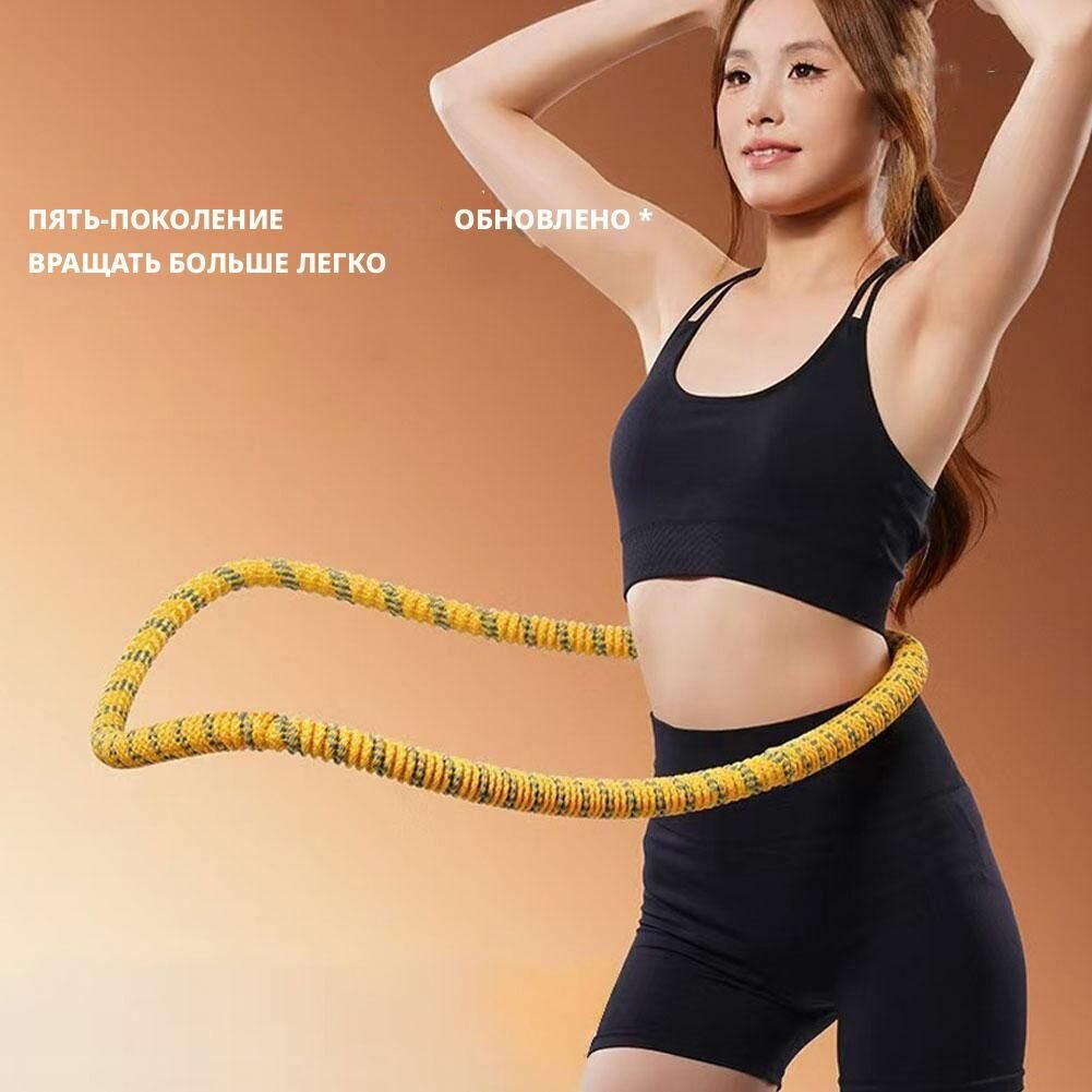 Складной утяжелённый хула-хуп для похудения, талии, фитнеса, массажа и сжигания жира, для женщин