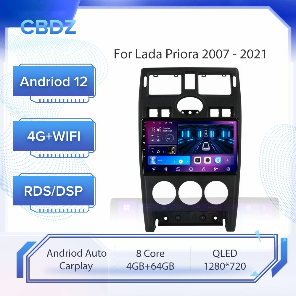 Авторадио 2 DIN 9' Android 12 4GB+64GB CarPlay Android Auto DVD стерео GPS навигация для LADA Priora I 2007-2021