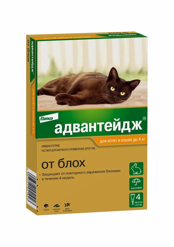 Капли Адвантейдж для котят и кошек до 4кг (4 пипетки в упаковке)