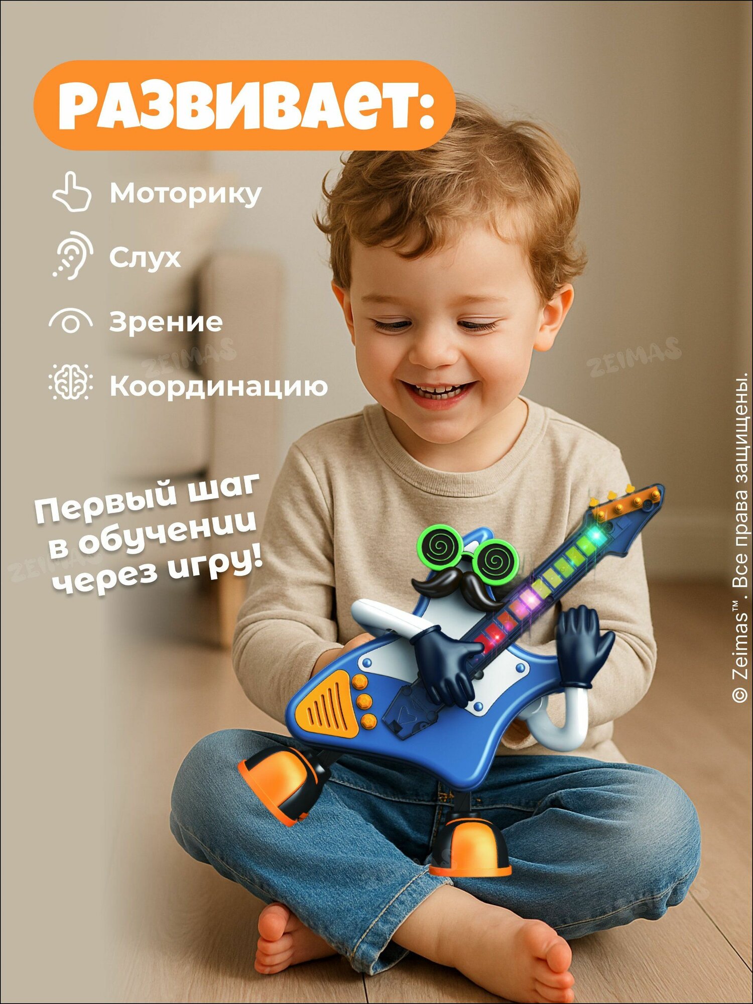 Музыкальная игрушка — фото 1