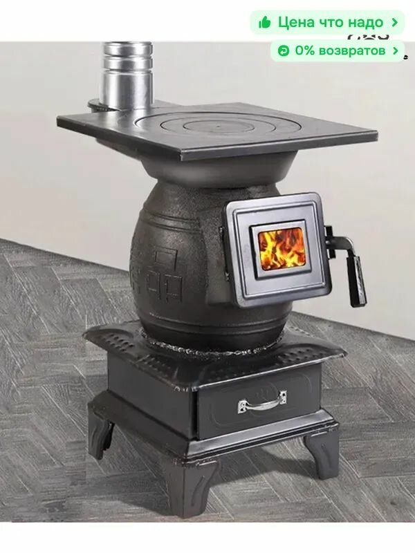 Отопительная печь