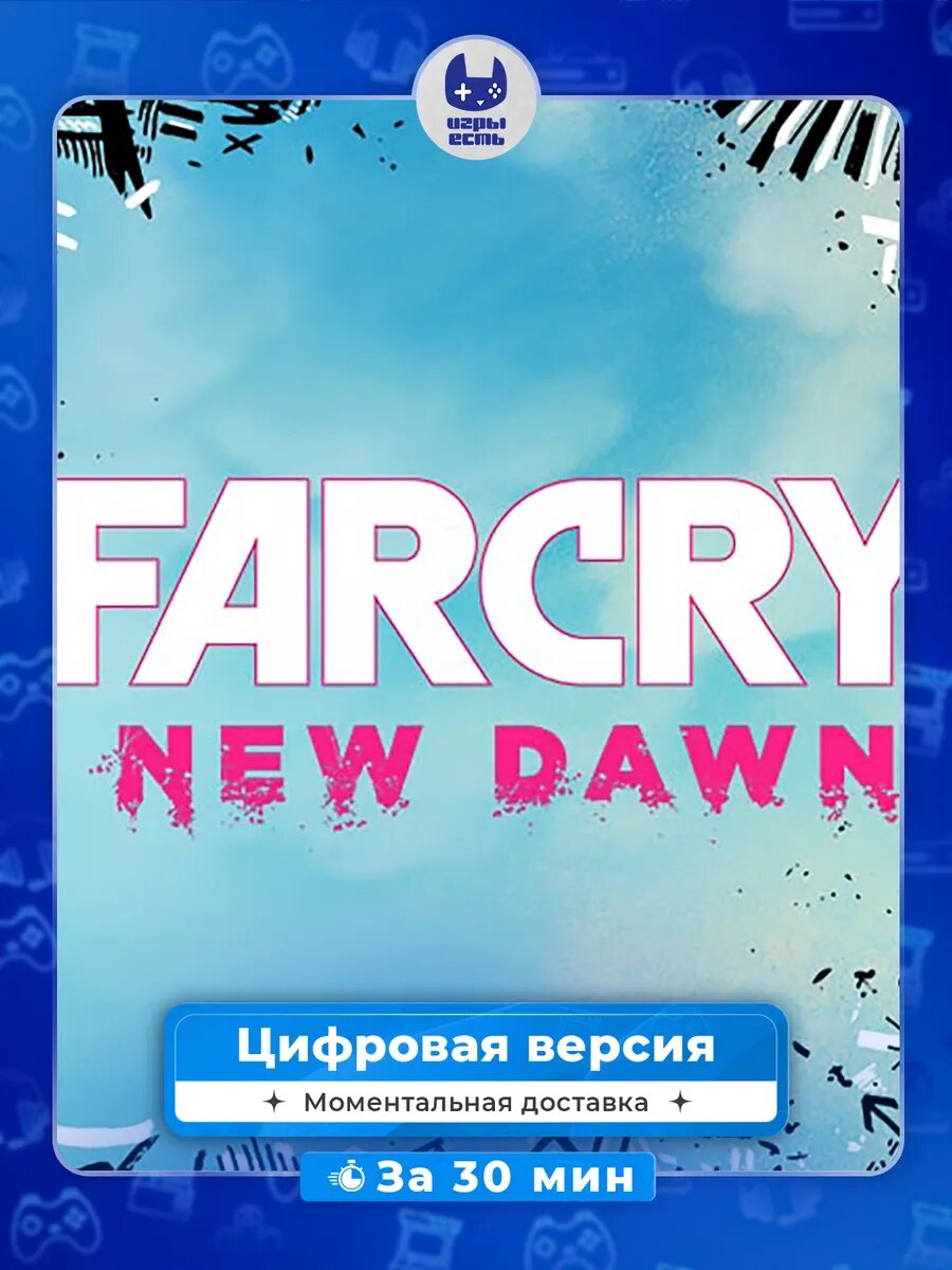 Игра Far Cry New Dawn для PS4 PS5, цифровая версия, без диска