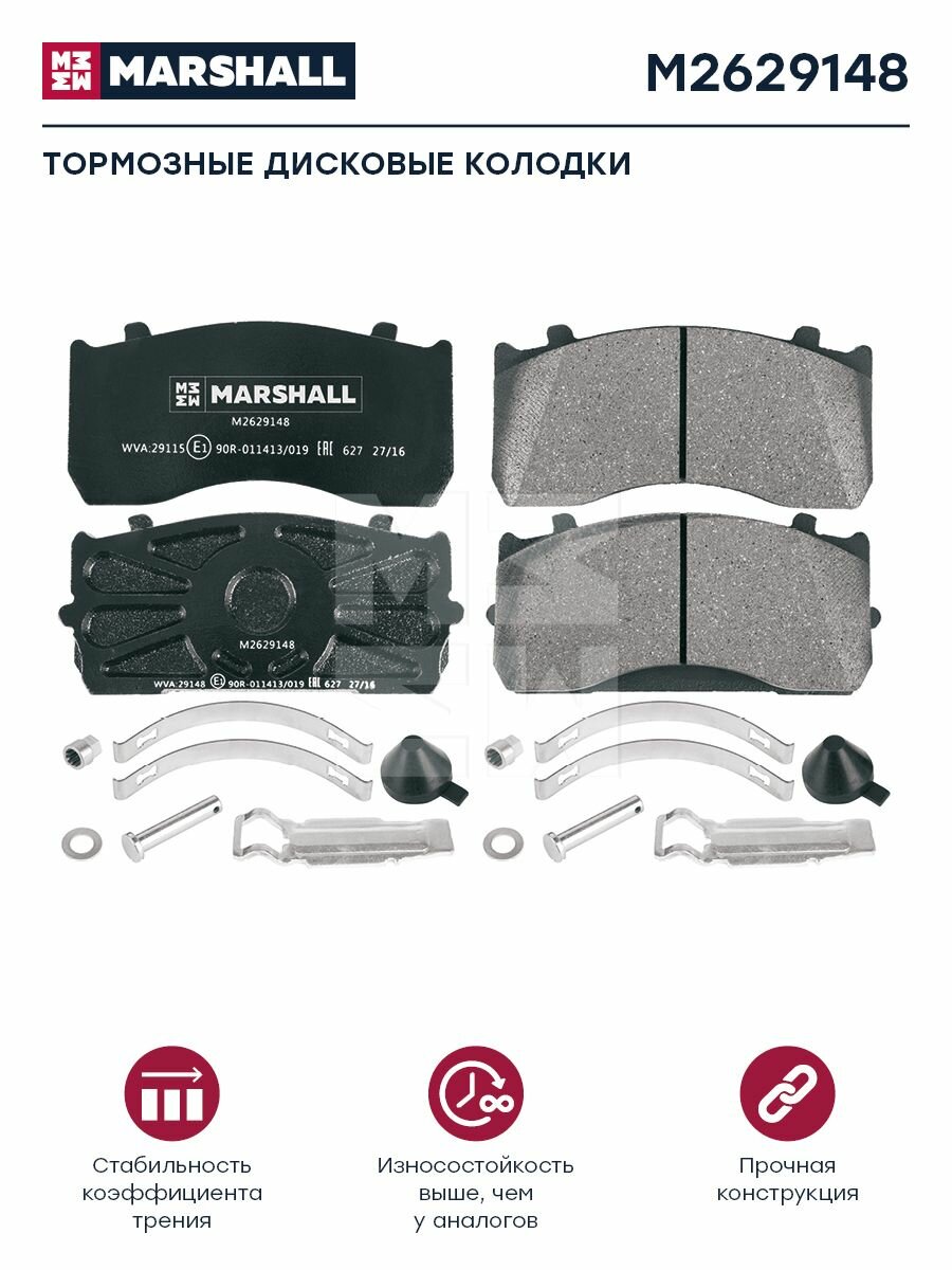 Дисковые тормозные колодки с установочным комплектом Knorr SB5/SN5 WVA 29148; 29183