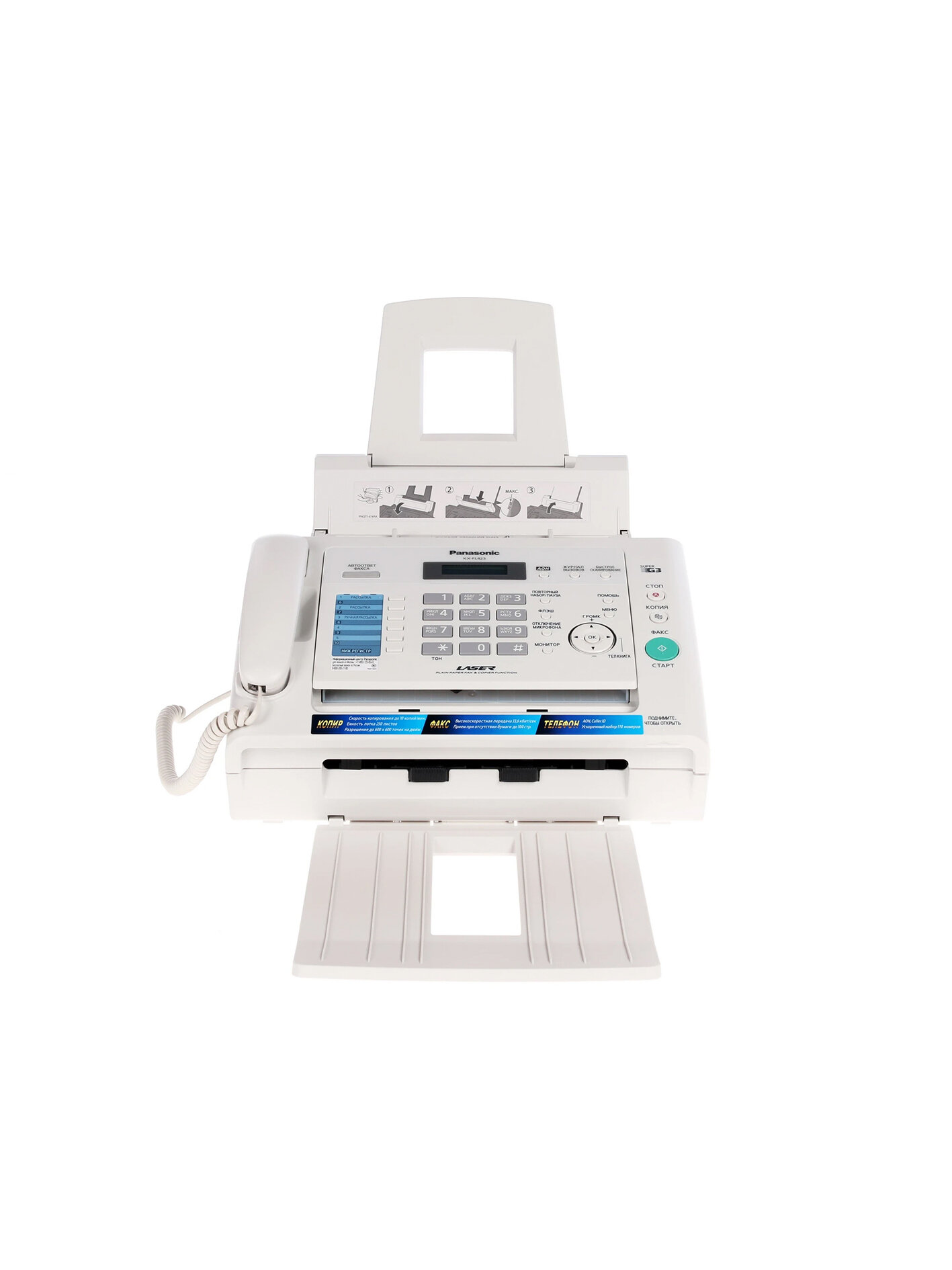 Факс Panasonic KX-FL423RU-W