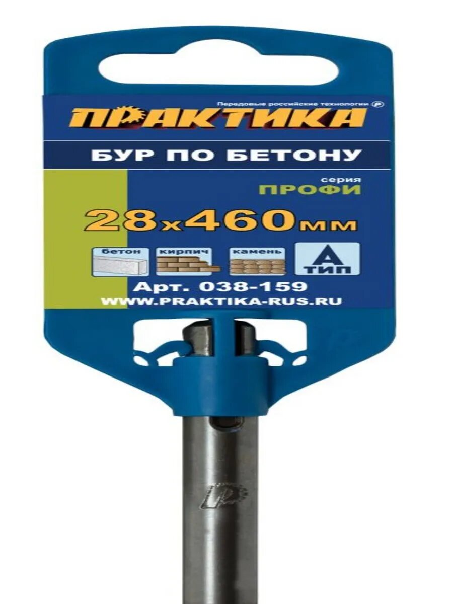 Бур SDS-plus 28 х 460 мм серия Профи по бетону