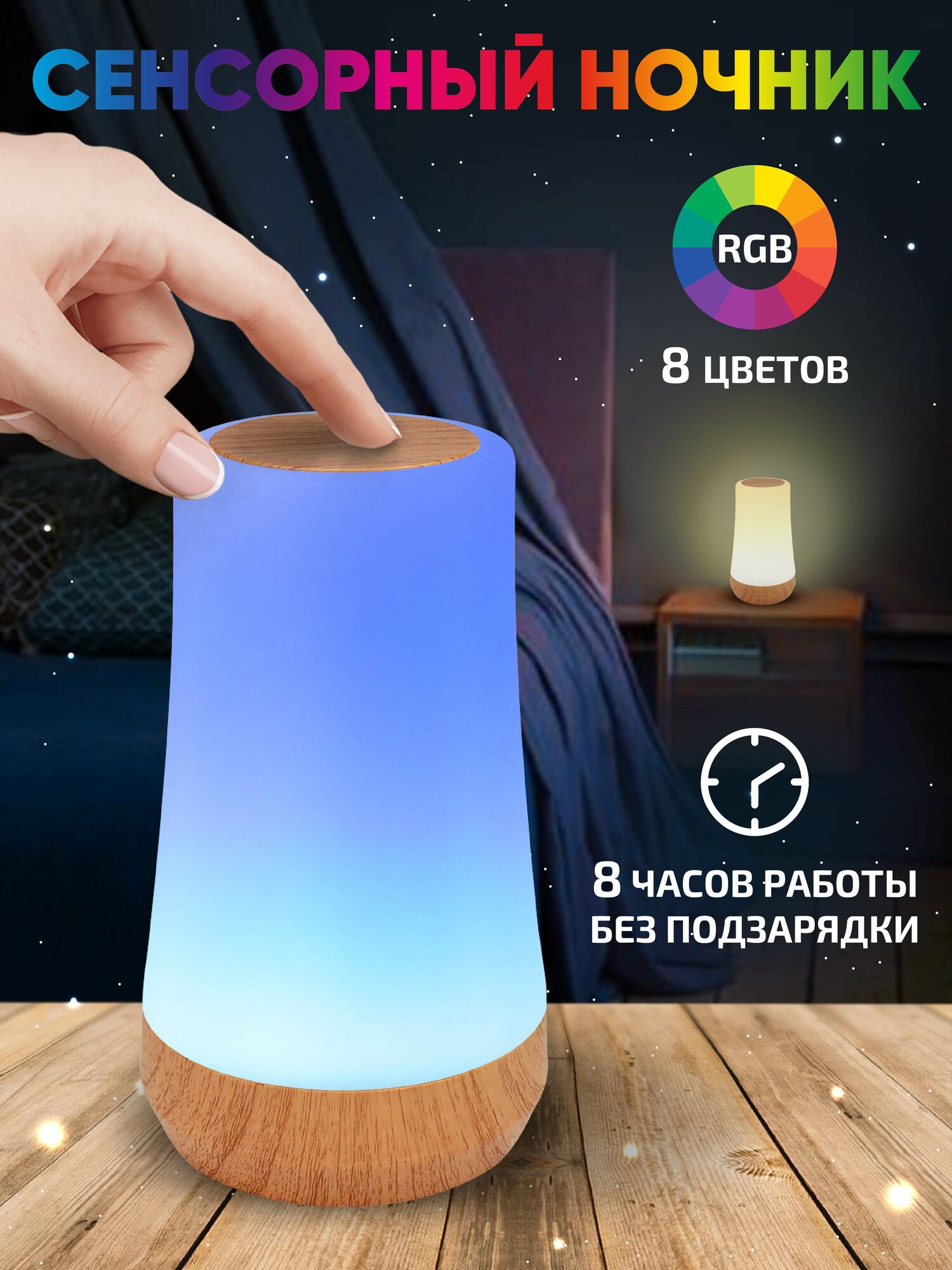 Светильник декоративный "Эстетика минимализма", LED, силикон/пластик, 12*9см, питание: USB СВП-0024