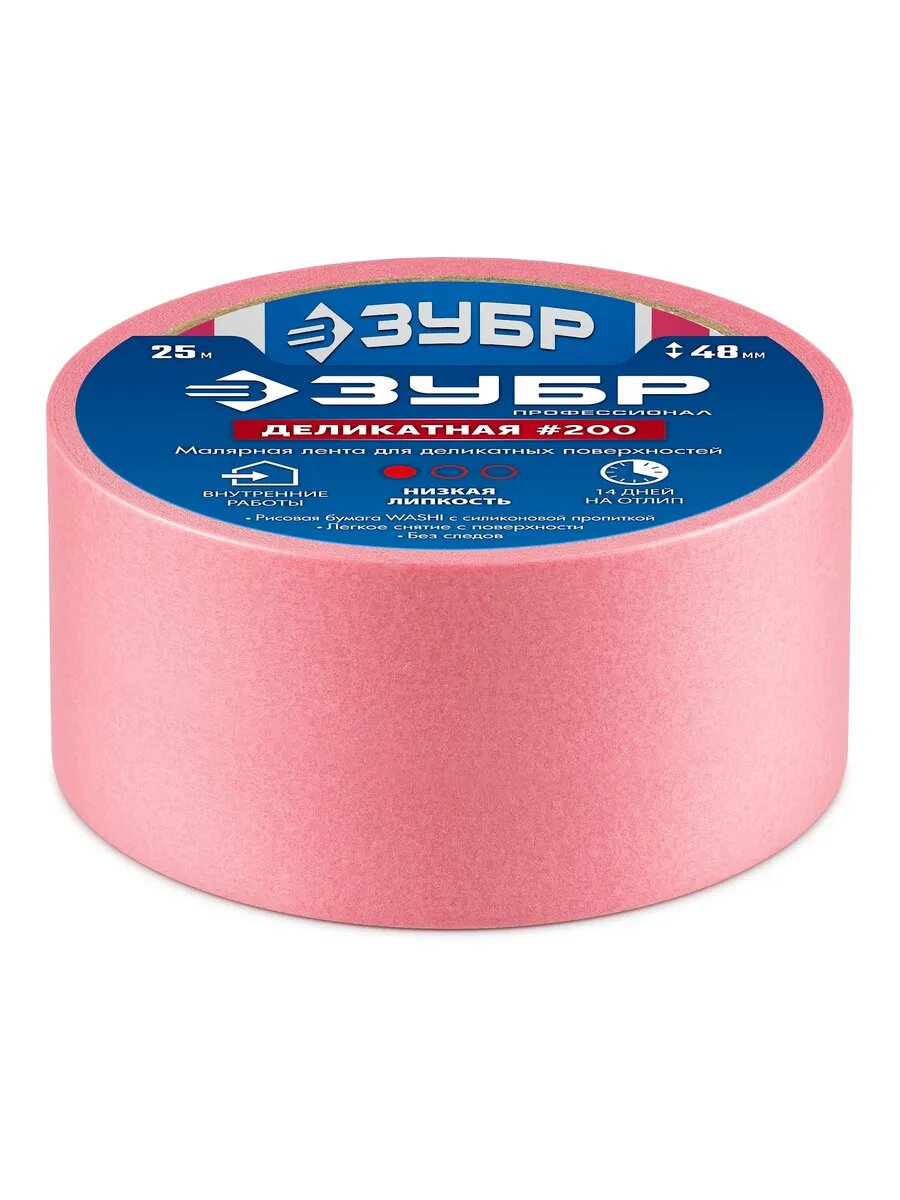 №200 48 мм х 25 м, для деликатных и недавно окрашенных пове