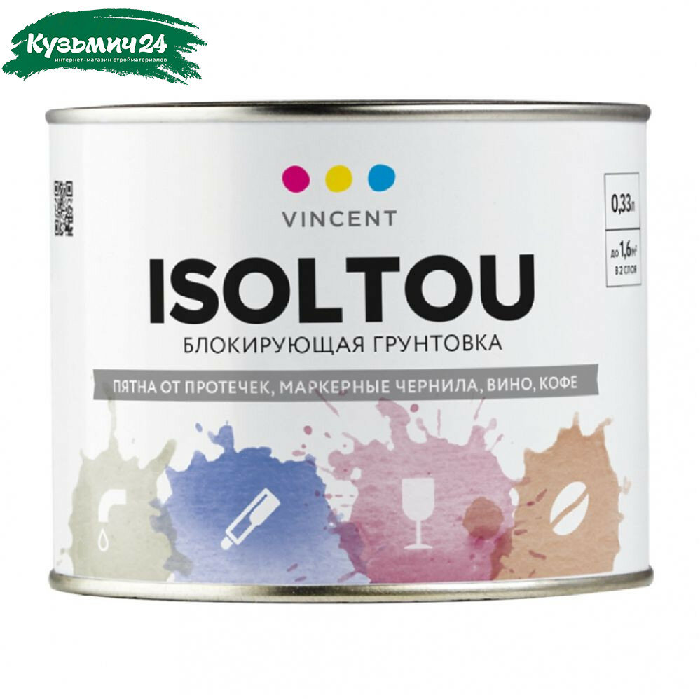 Грунтовка Vincent Isolyou, блокирующая пятна, пятна от протечек, маркерные чернила, вино, кофе 0.33 л, 1 шт.