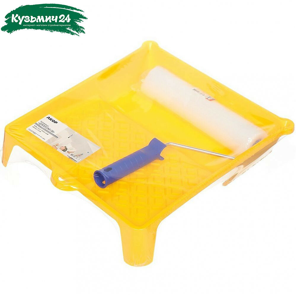 Набор малярный Акор 902 01 240 Для потолка-240, валик 240 мм, ванночка большая, 1 шт.