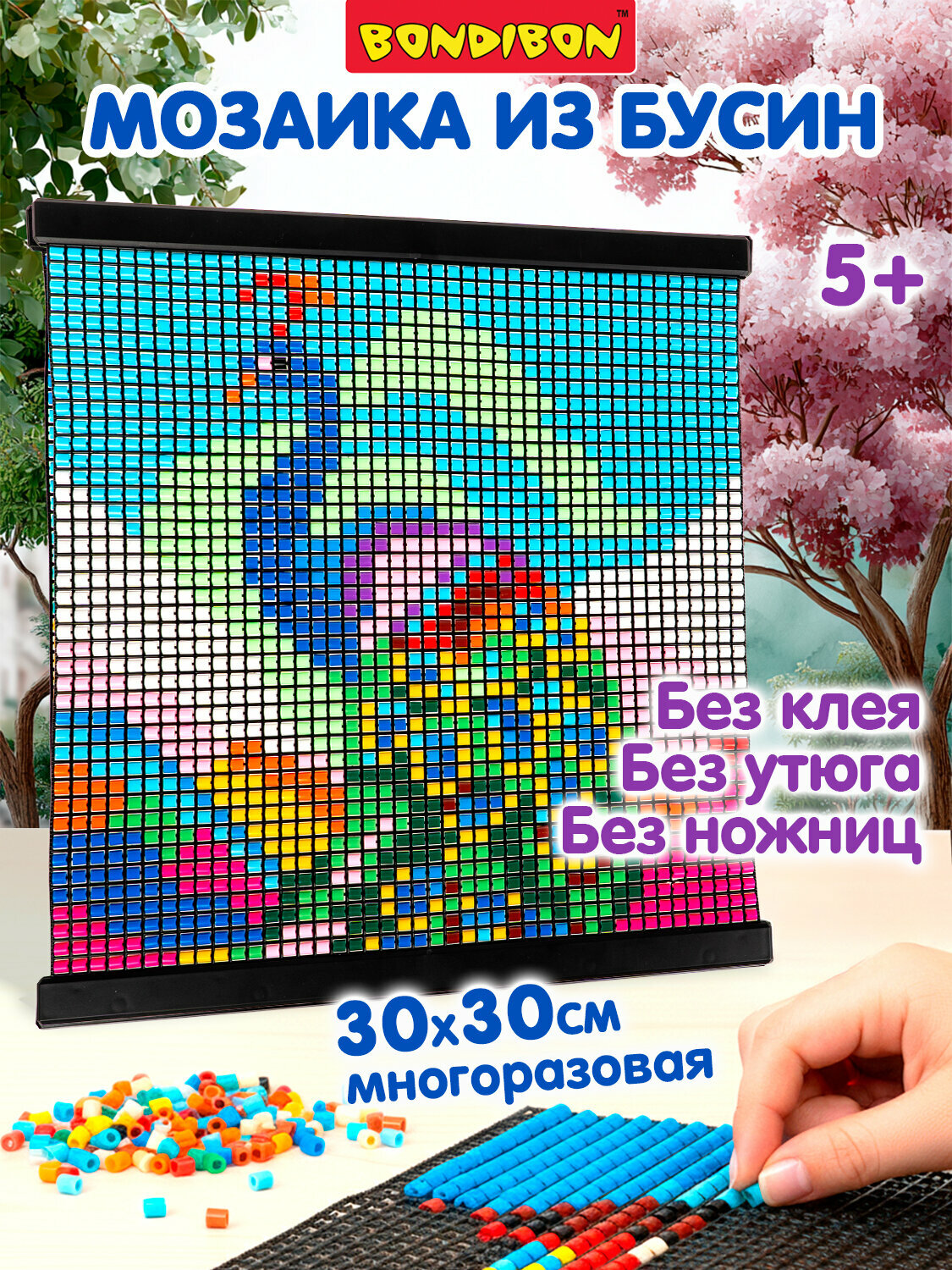 Набор для творчества павлин картина мозаика из бусин на гибком холсте Bondibon подарок ребенку