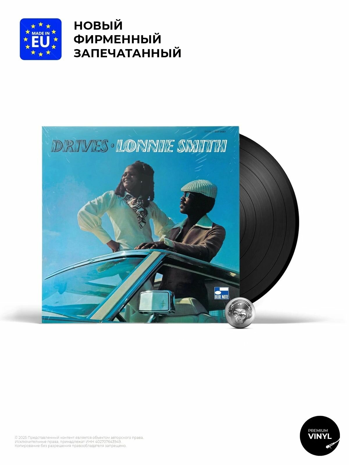 Виниловая пластинка Lonnie Smith - Drives (LP) 2024 Blue Note, Blue Note Classic Series