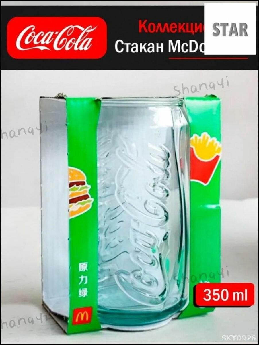 Украшение для бокалов, бутылок "Coca-Cola"