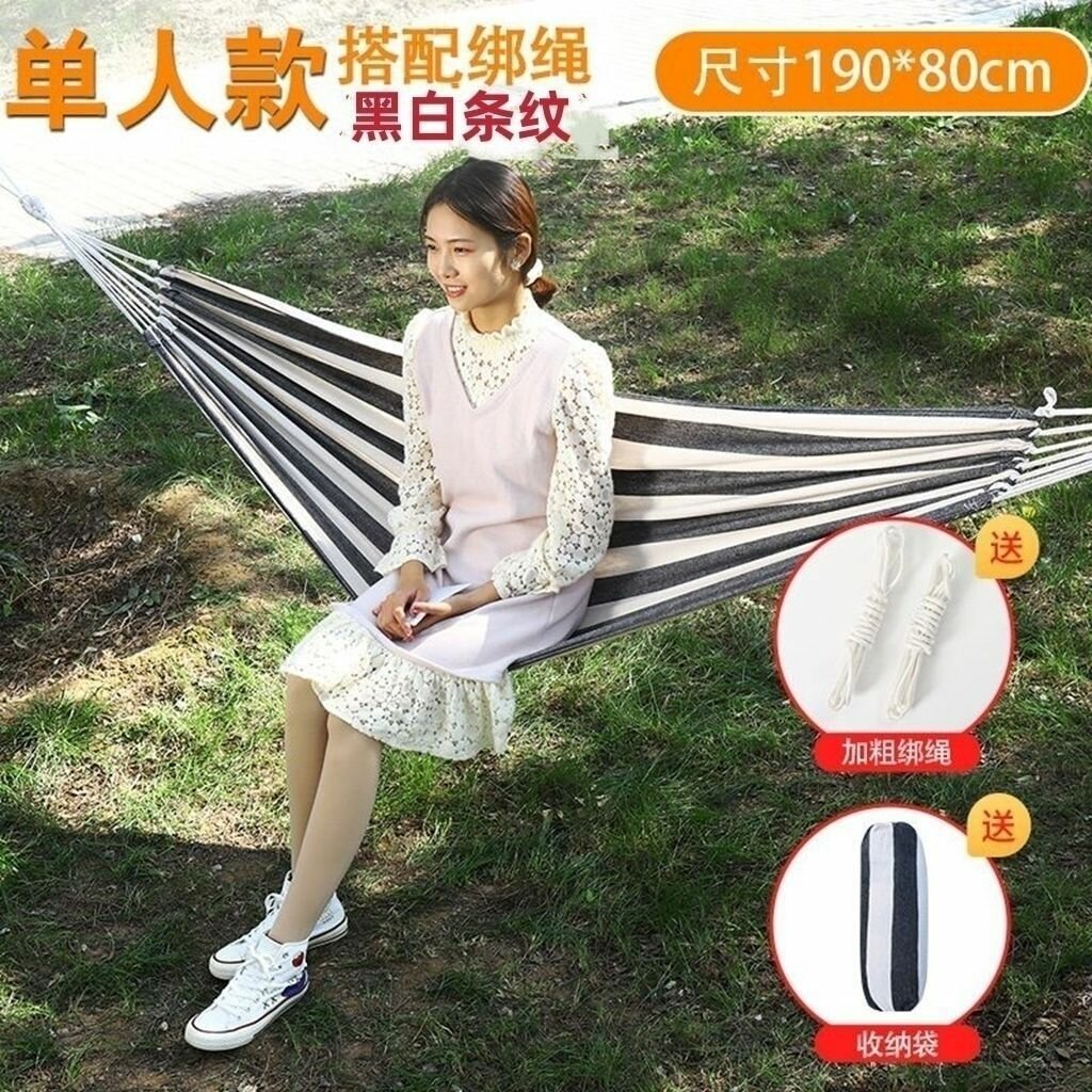 Гамак-качели Other, нейлоновая веревка, защита от опрокидывания