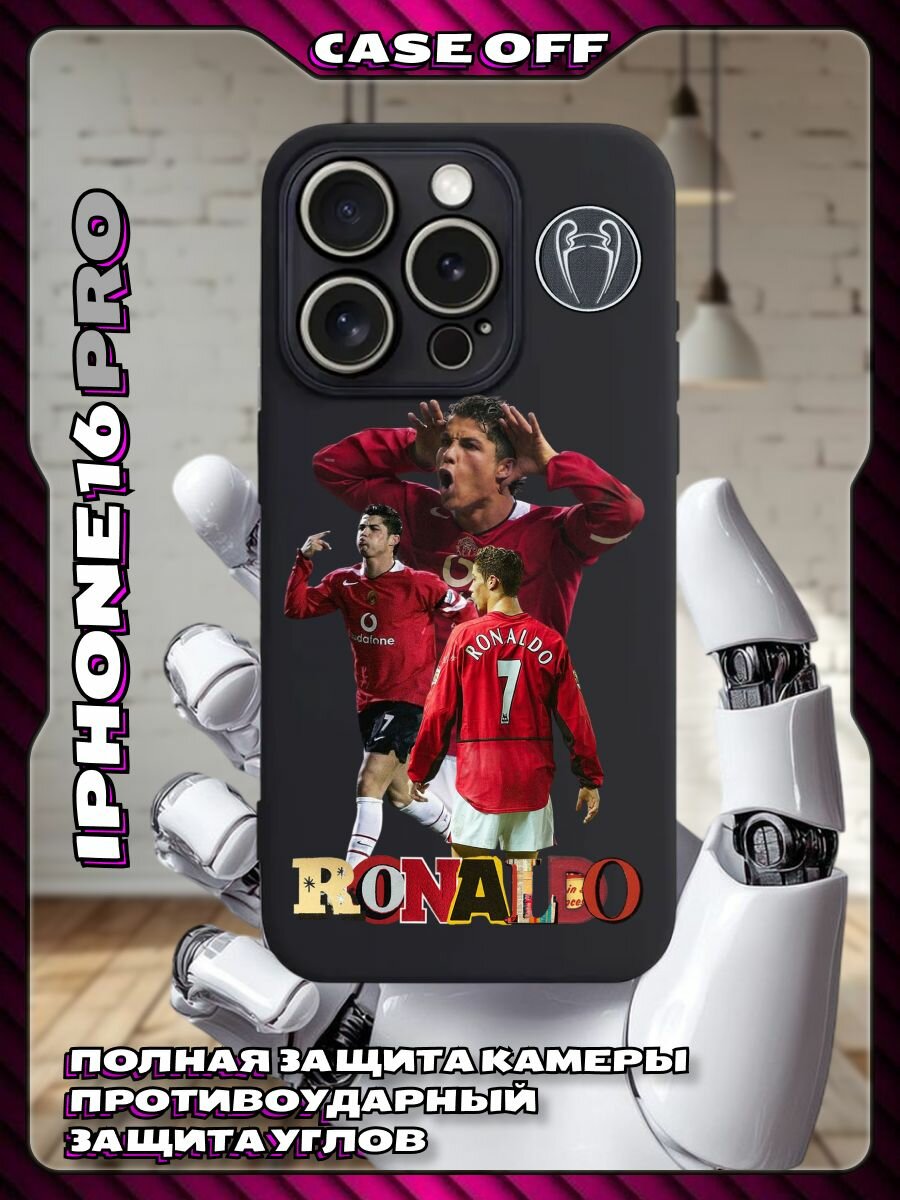 Чехол ZiART (Cristiano Ronaldo 1 / Криштиану Роналду 1) на iPhone 16 Pro силиконовый, с защитой камеры, черный