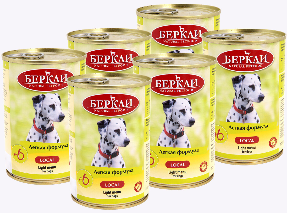 Корм влажный Беркли Local № 6 для собак и щенков легкая формула, 400 г х 6 шт