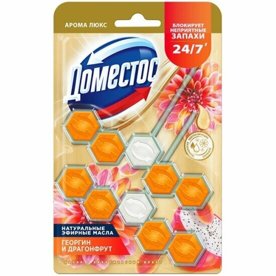 Туалетный блок Domestos доместос Арома Люкс Экзотический Дуэт Георгин и Драгонфрут, 2х50 г
