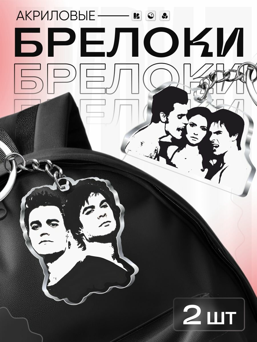 Брелок OK-REAL