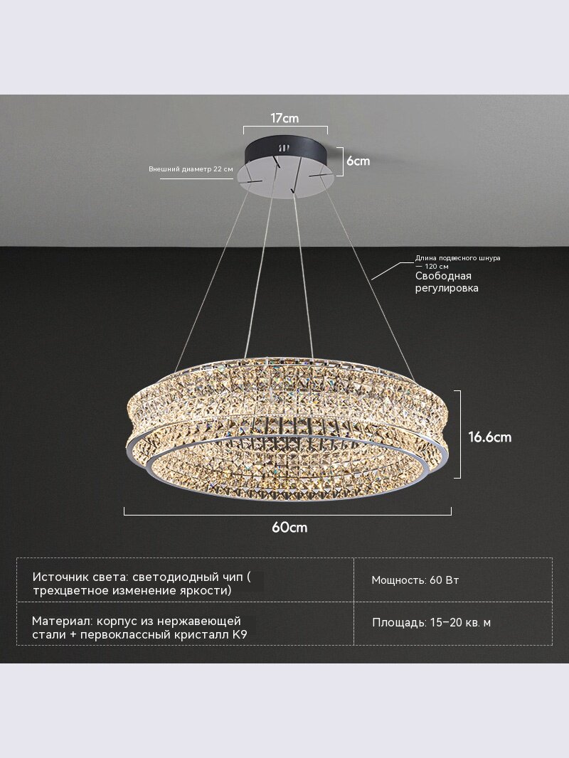 Роскошная хрустальная люстра Smart light (дистанционное управление, голосовое управление Tmall)