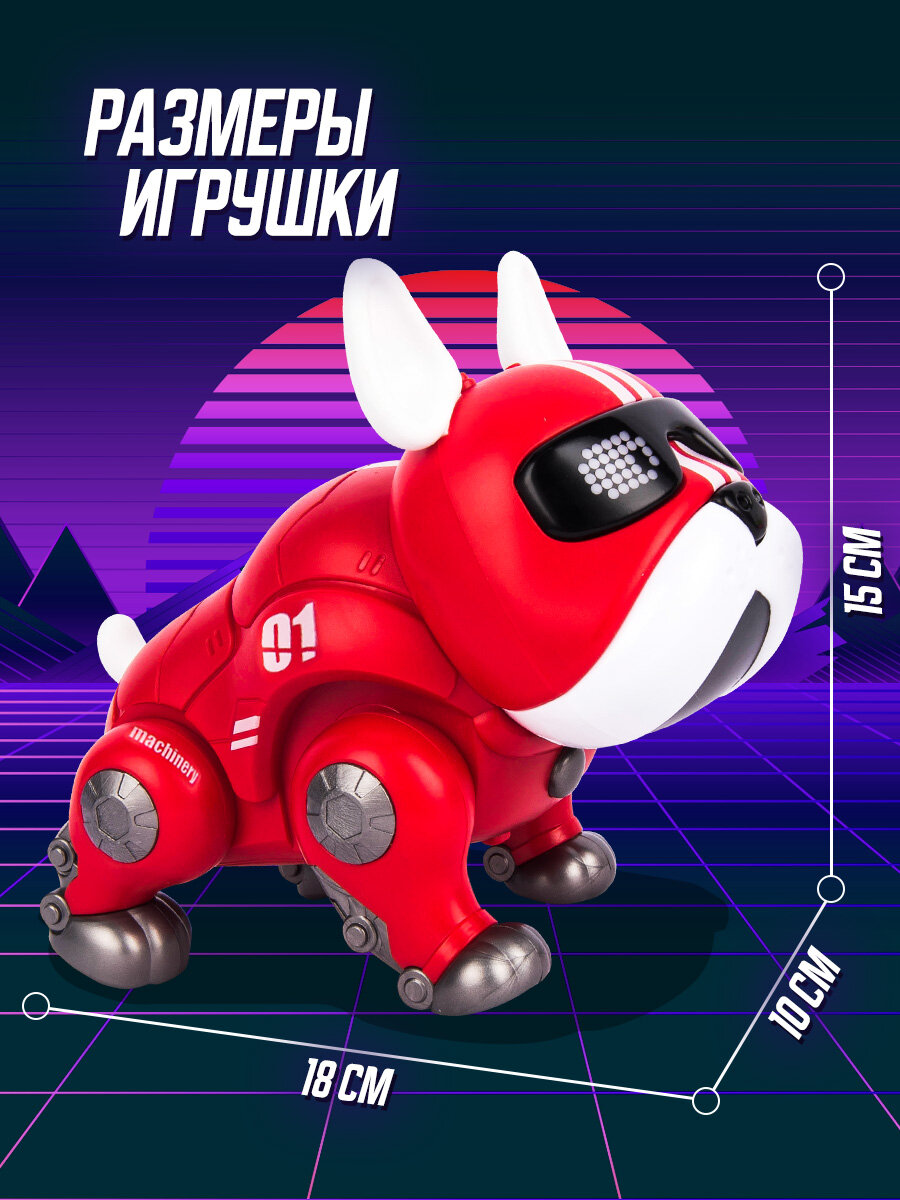 Собака РУ Mioshi Робот — фото 1