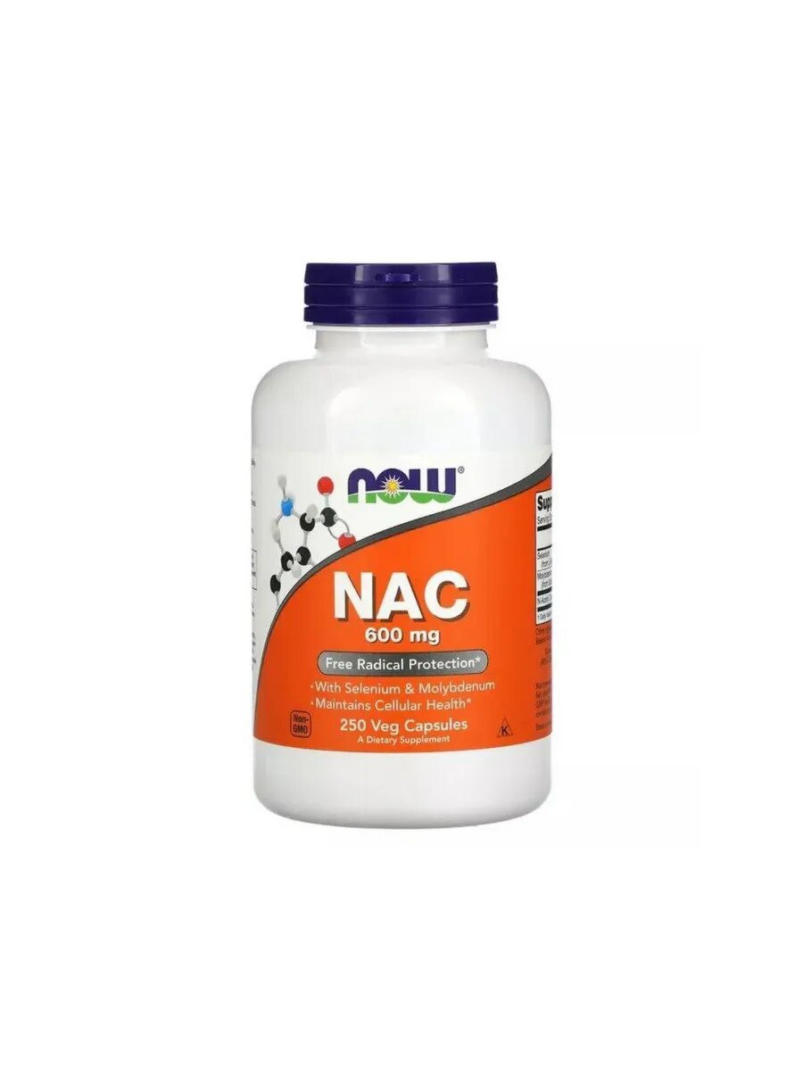 NAC (N-ацетилцистеин), 600мг, 250капсул