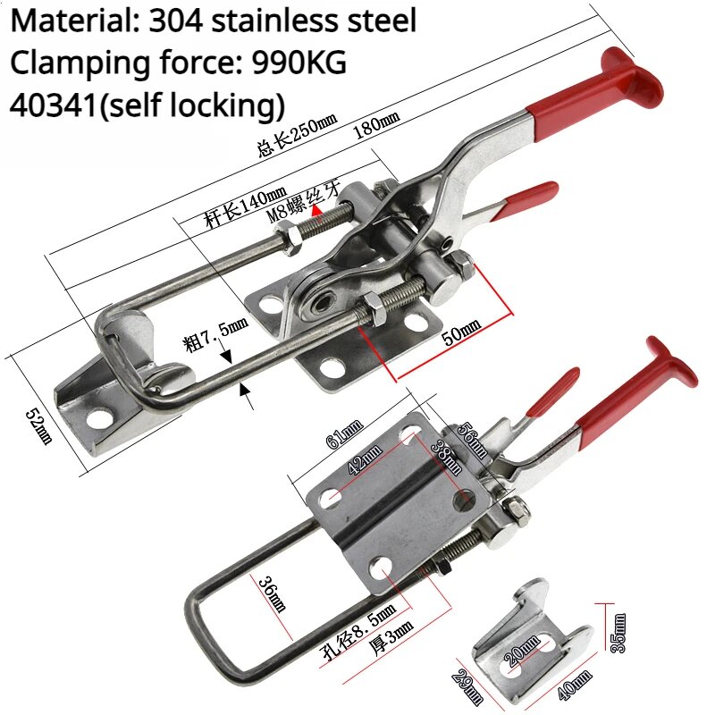 Зажим для дверного болта из нержавеющей стали и оцинкованного железа 18(1set)