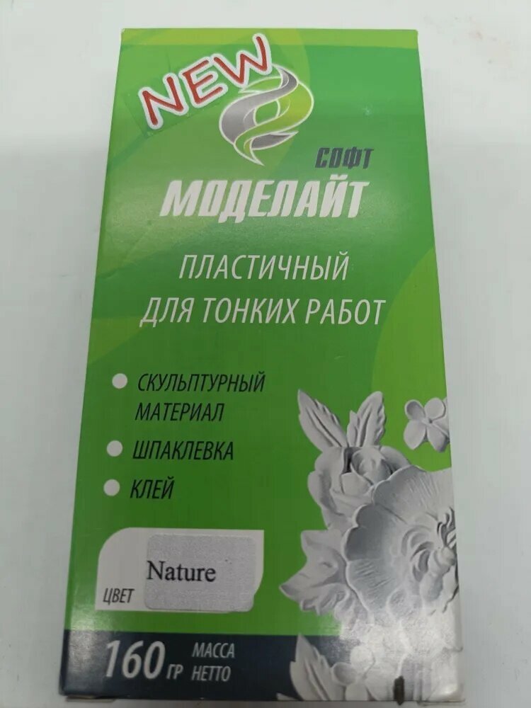 Эпоксидный пластилин "Моделайт" Софт 0,160 гр natural (светло серый)