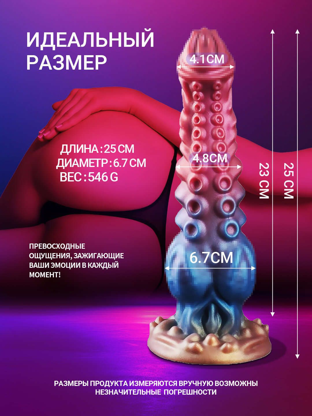 DELCUS Фаллоимитатор, 25.03см — фото 1