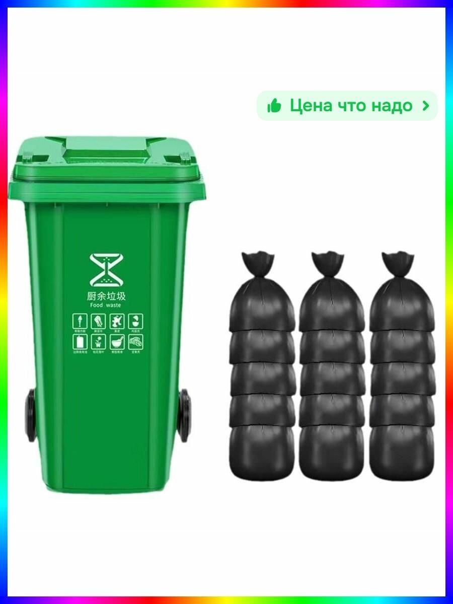 Мусорный бак 240 литров из полиэтилена HDPE-240л, 240л-изготовлен