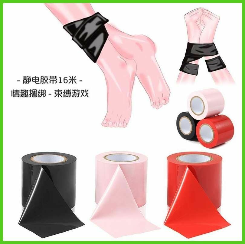Скотч для связывания, для бондажа, лента БДСМ для фиксации, для ролевых игр