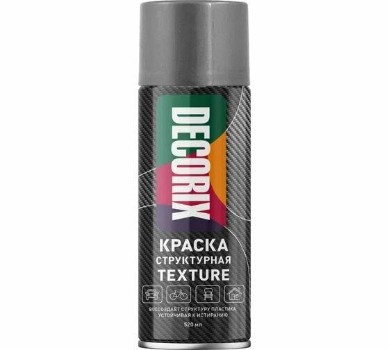 Аэрозольная структурная краска Decorix TEXTURE, 520 мл, серый текстурный