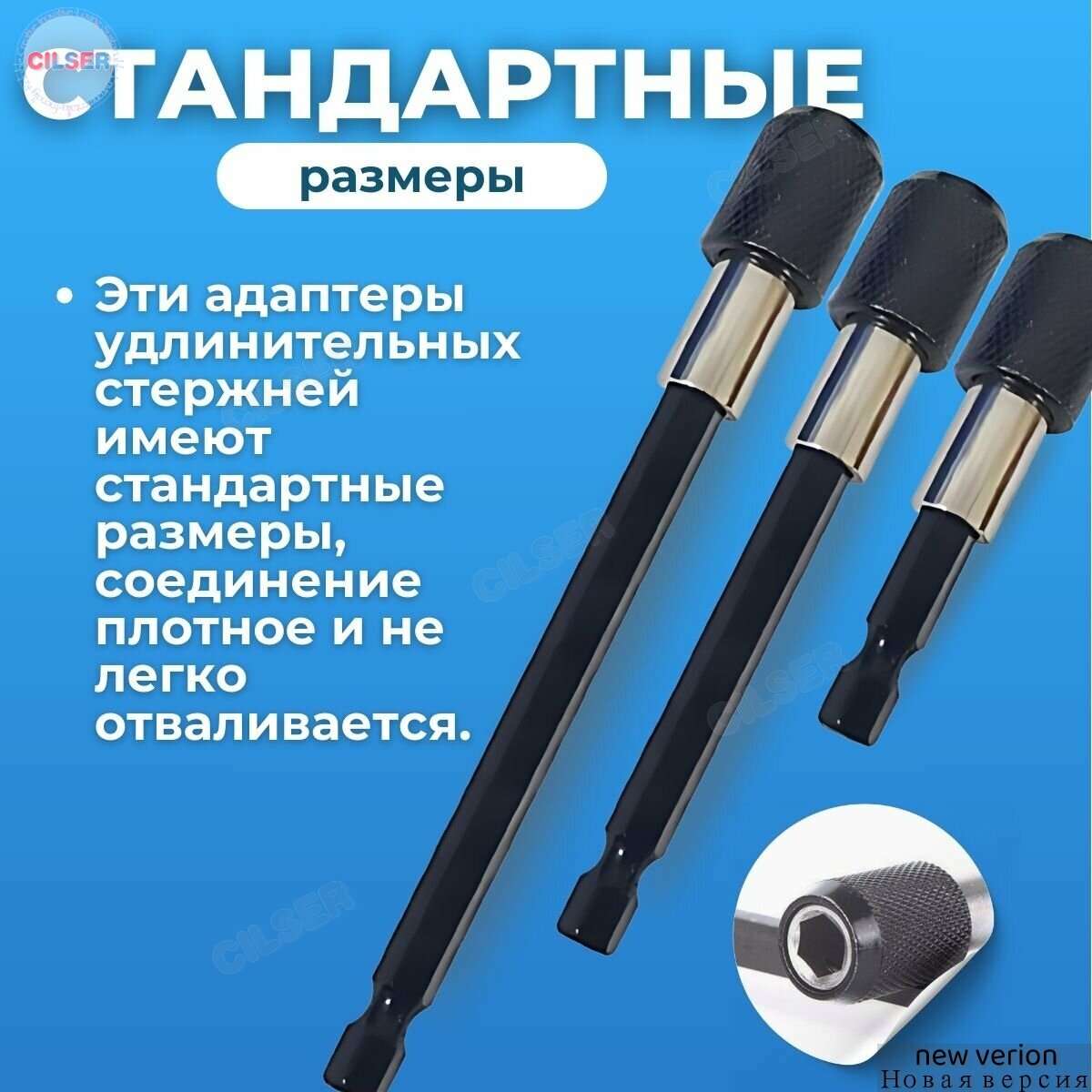 Держатель для битA — фото 1