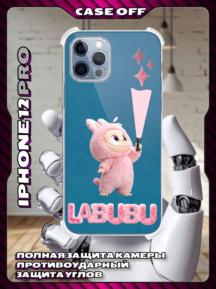 Чехол ZiART (Labubu 2 / Лабубу 2) на iPhone 12 Pro силиконовый, с защитой камеры и бампером, прозрачный