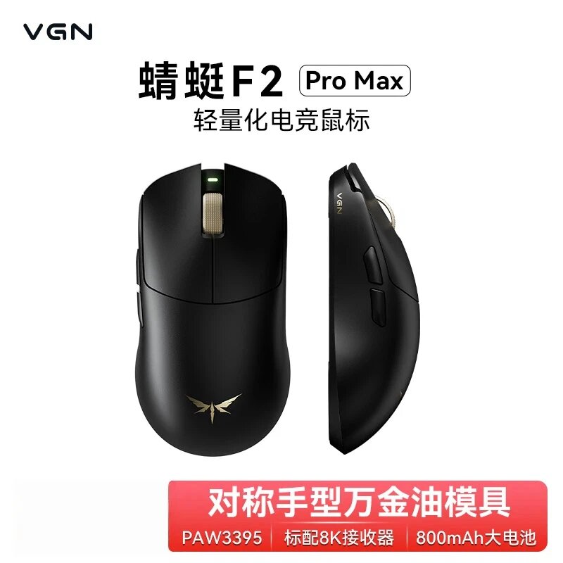 Беспроводная игровая мышь Vgn Dragonfly F2 F2 PROMAX BLACK