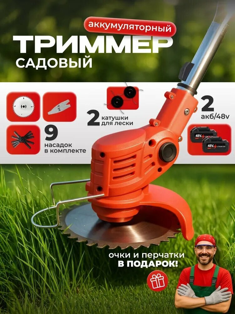 Газонокосилка, Несамоходная