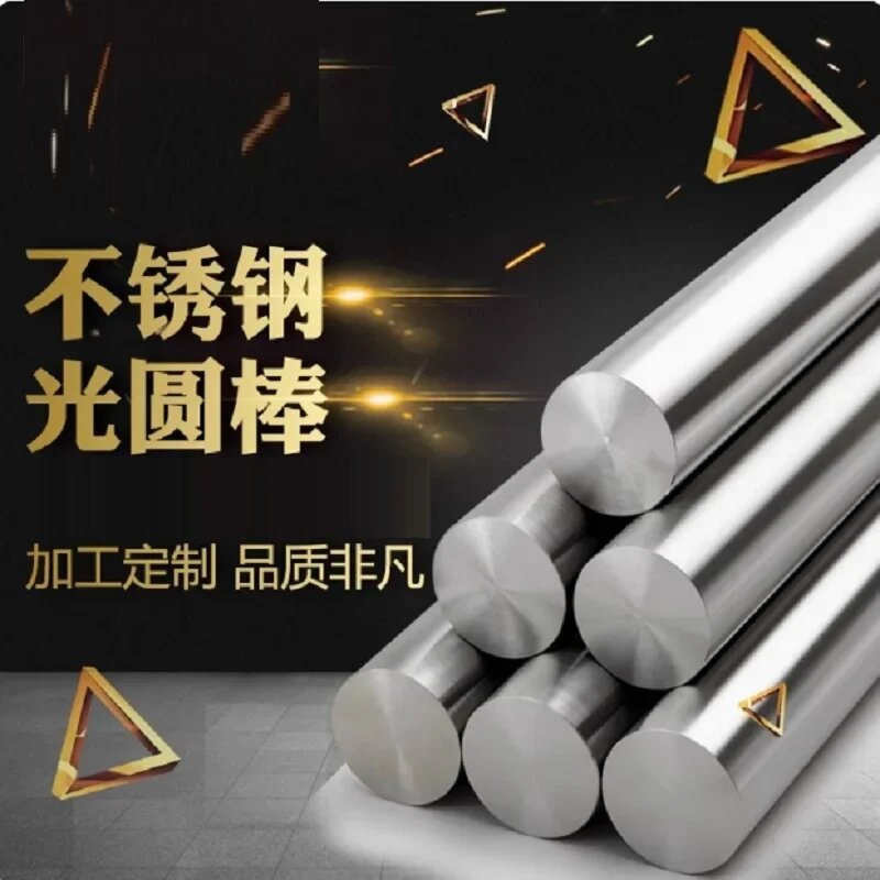 Стержень из нержавеющей стали 304 16mm 1pc, Length 200mm