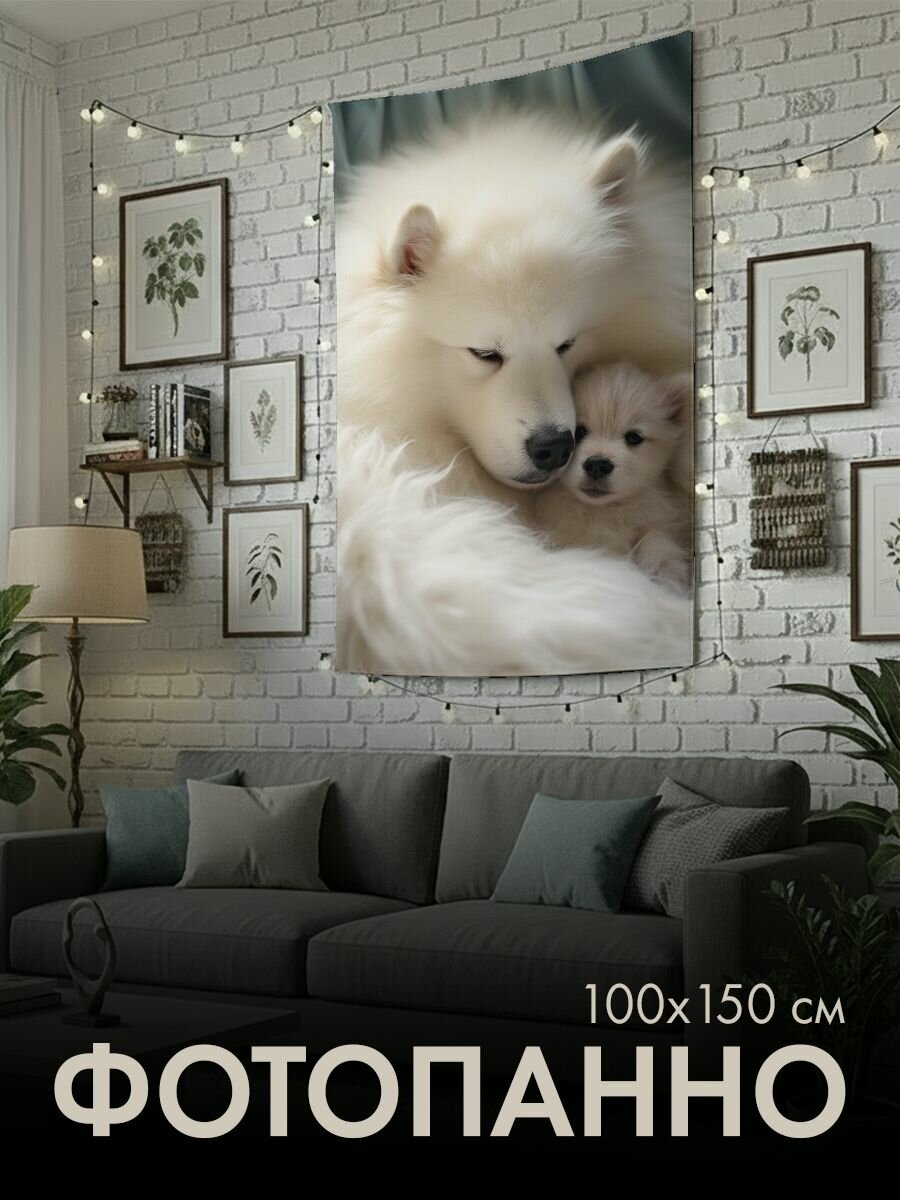 Панно тканевое PrintyFull / 100x150 см / собака, шпиц, нос