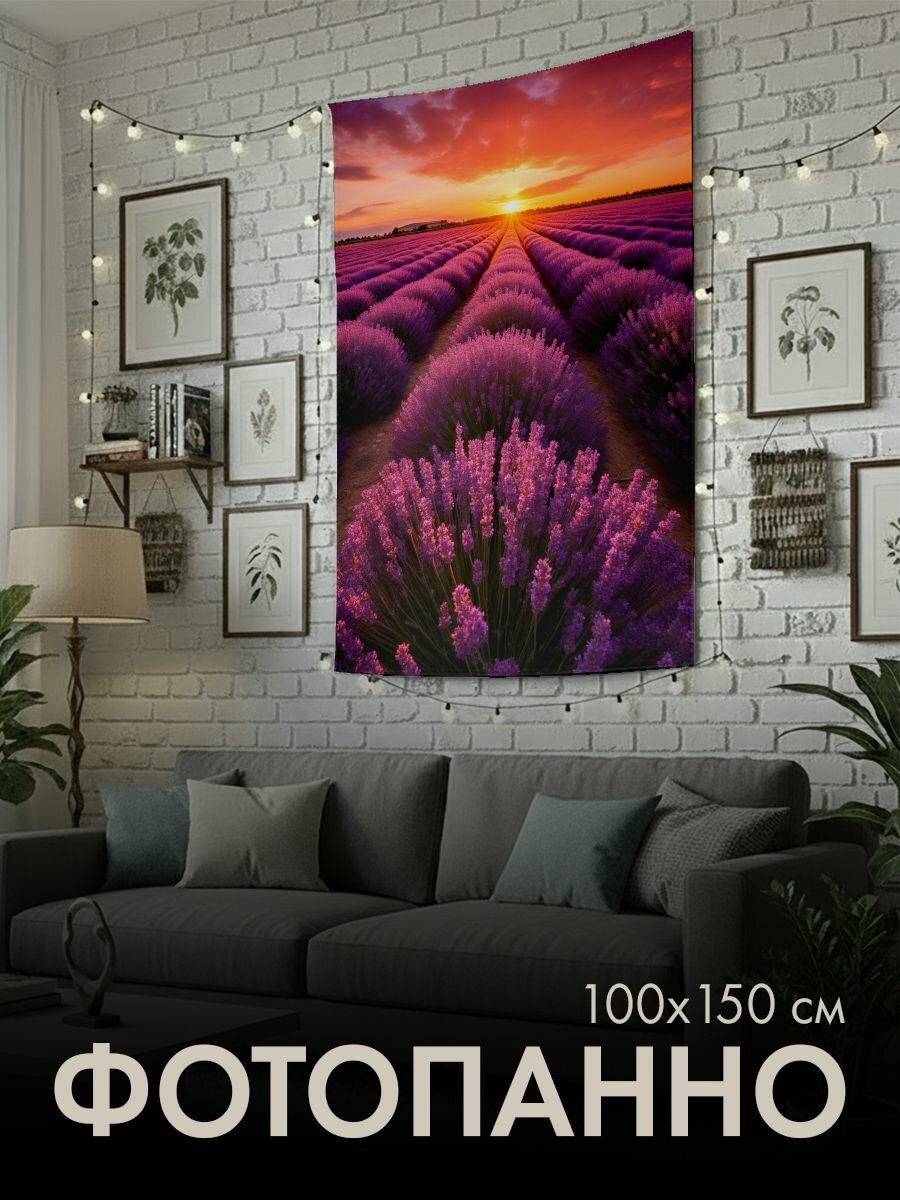 Панно тканевое PrintyFull / 100x150 см / лесная поляна