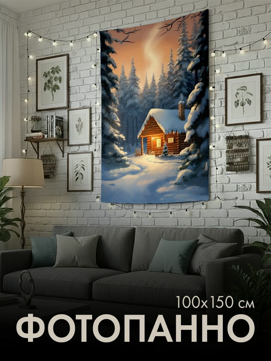 Панно тканевое PrintyFull / 100x150 см / цифровая картина