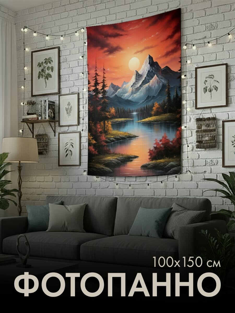 Панно тканевое PrintyFull / 100x150 см / картина, масло