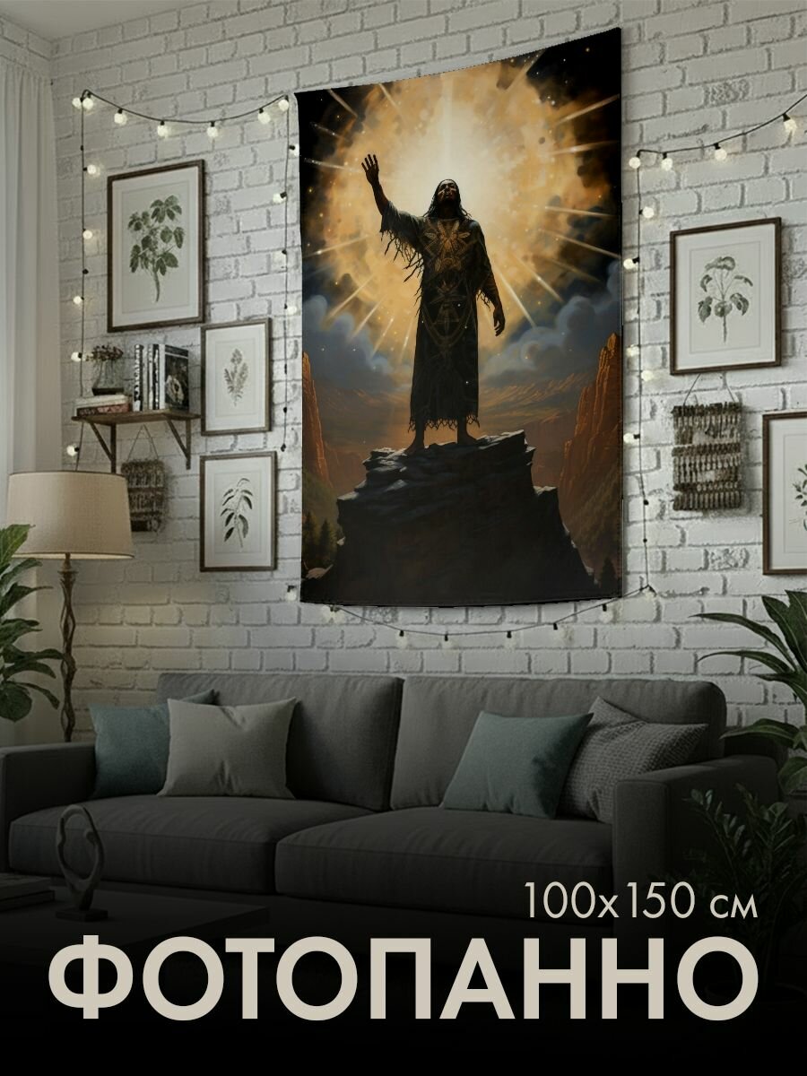 Панно тканевое PrintyFull / 100x150 см / шаман, духи