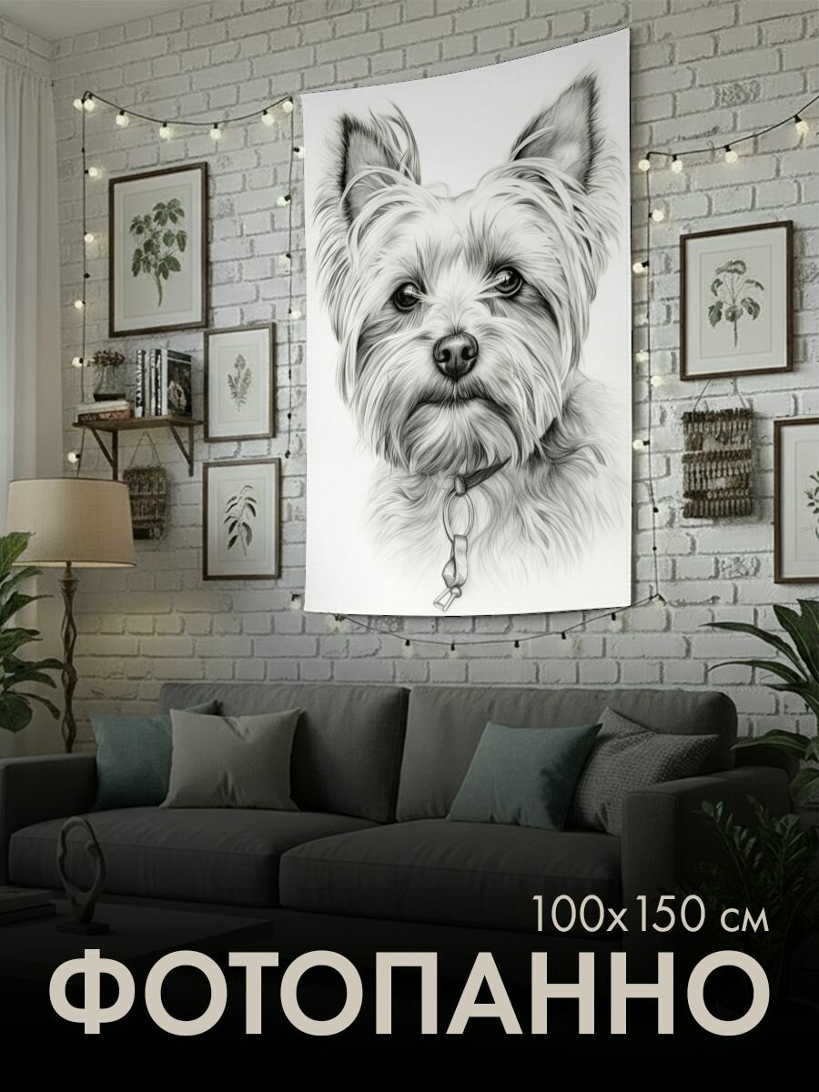 Панно тканевое PrintyFull / 100x150 см / карандашный
